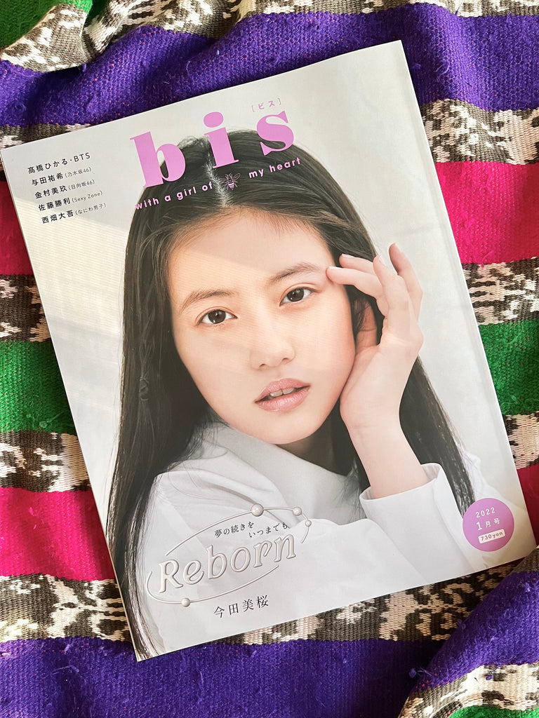 「bis」今日からはじめるサステナブルライフ特集にもみ殻のカトラリーセットが掲載されました！ – NOZZI BAZZAR